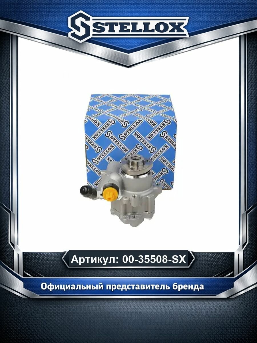 Насос гидроусилителя руля для автомобилей Volkswagen Passat Transporter Golf; Stellox 00-35508-SX.