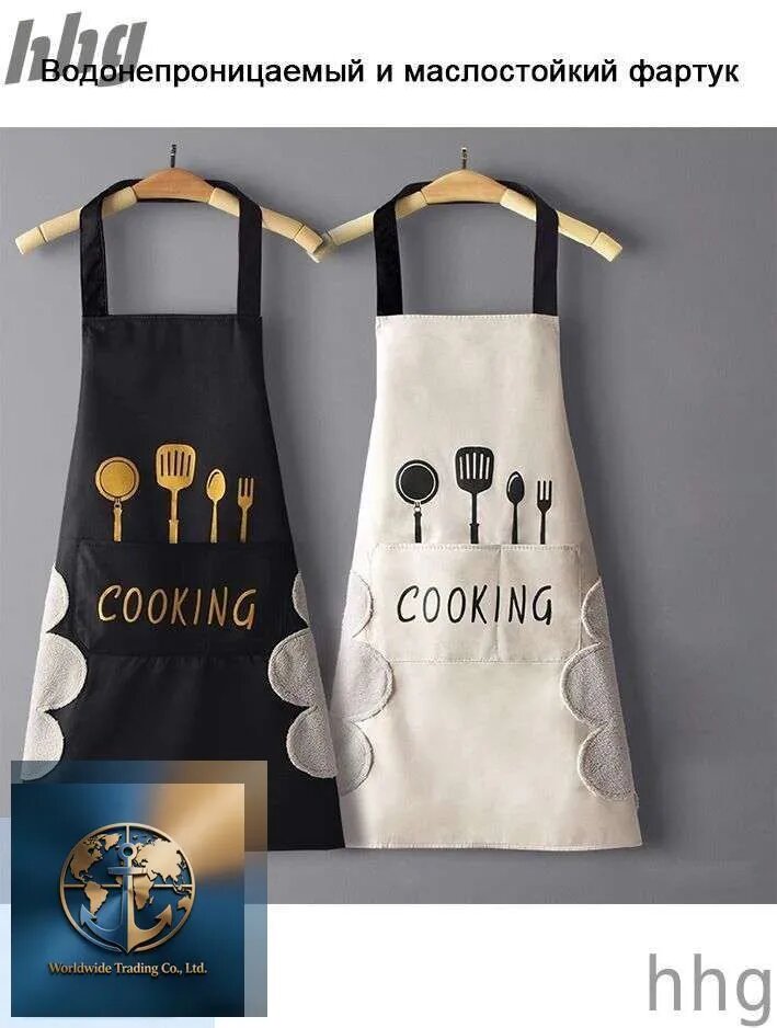 Фартук кухонный , 2 шт