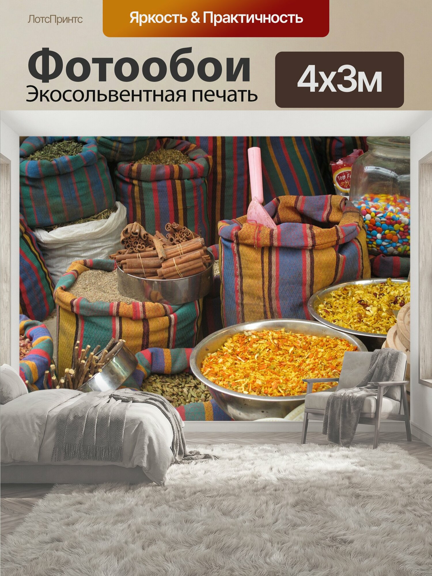 Фотообои "Акко, акри, израиль" 400x300 см. экосольвентная печать