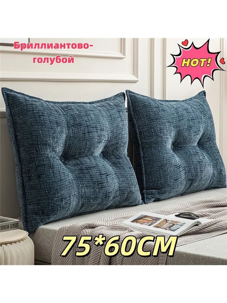 TimBoYi Подушка-валик 60x75 см, микрофибра, холлофайбер, высота 50.6 см