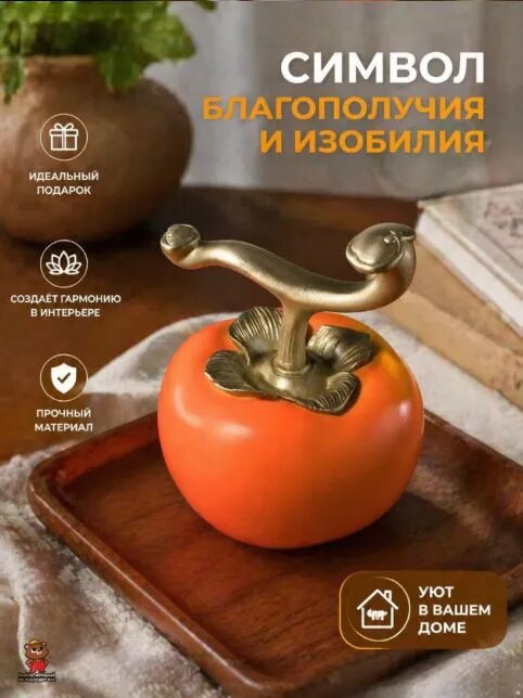 Kung Fu Panda: Коллекционная настольная статуэтка Мастер Шифу в позе медитации