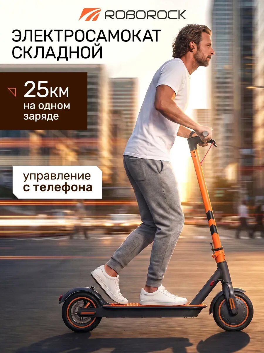 Электросамокат взрослый мощный быстрый двухколесный