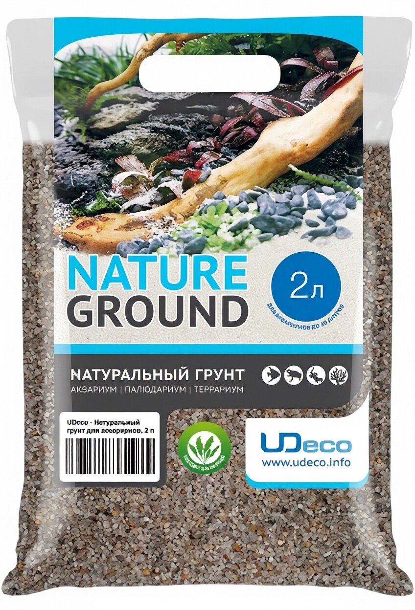 Натуральный грунт для аквариумов и террариумов UDeco River Light "Светлый гравий", 2 - 5 мм, 2 л