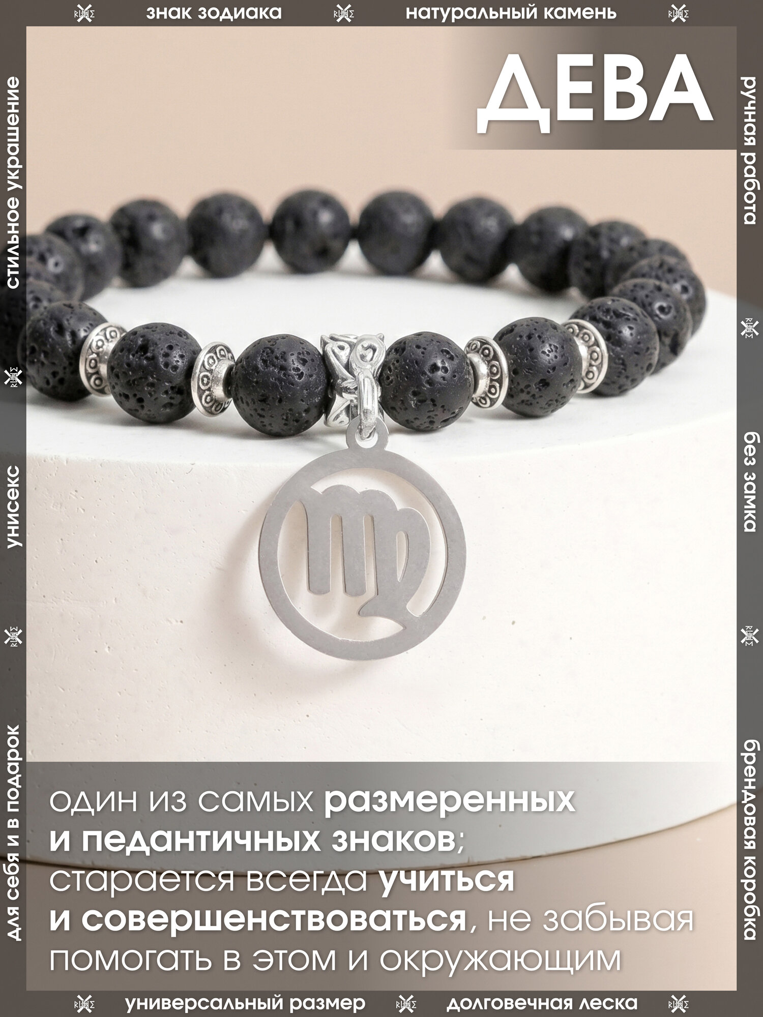 Браслет-нить X-Rune, вулканическая лава, 1 шт., размер 16 см, размер one size, диаметр 16 см, черный — фото 1