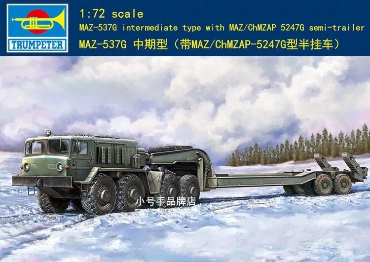 Trumpeter 1/72 MAZ-537G intermediate type with MAZ/ChMZAP 5247G semi-trailer