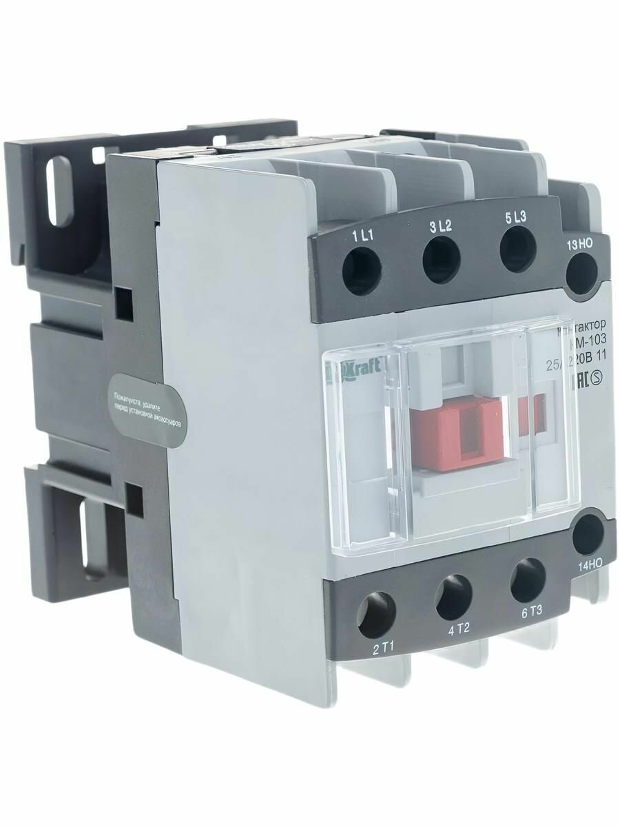 Контактор КМ-103 DEKraft, 25А, кат. 220В AC 1НО+1НЗ, AC-3, Артикул: 22118DEK.