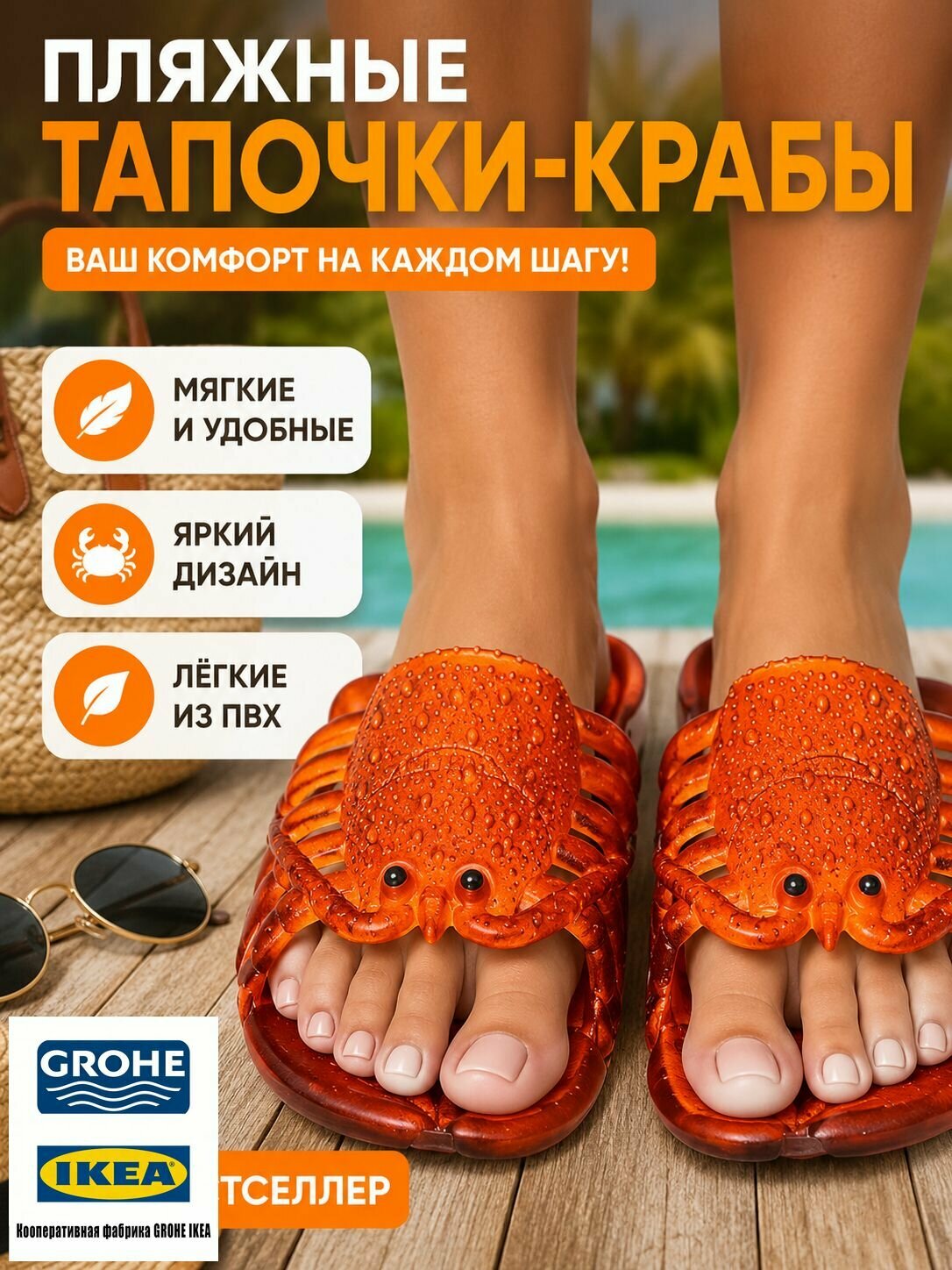 Сланцы
