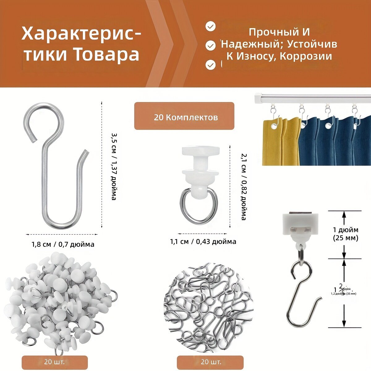 Комплект скрытого нано-тихого потолочного и настенного карниза для штор, самоклеящиеся и гвоздевые кронштейны 2-в-1, двухрядный трек с роликовыми крючками, белый, 20 тихих роликов + 20 металлических S-крючков