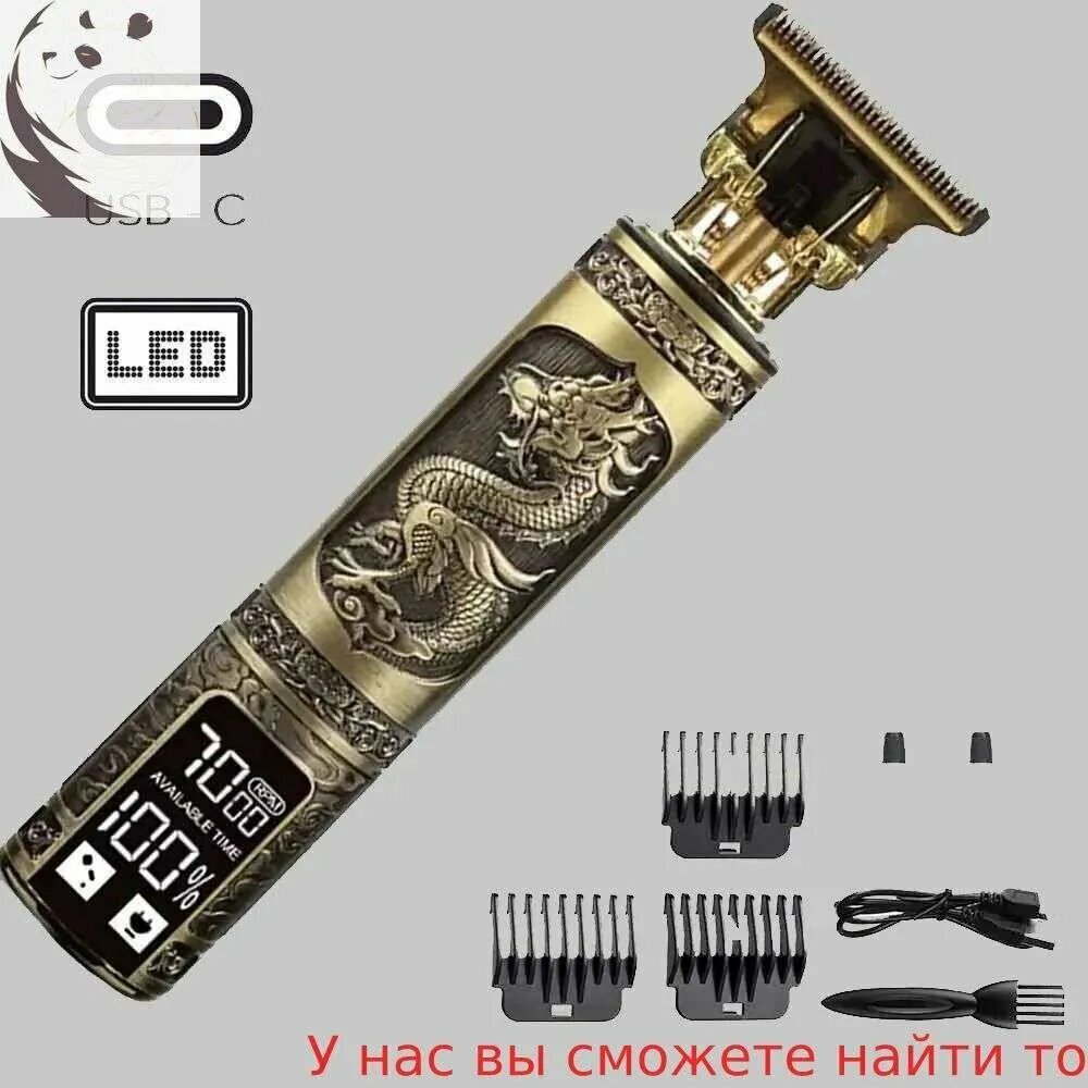 Триммер для бороды и усов абг, кол-во насадок 3
