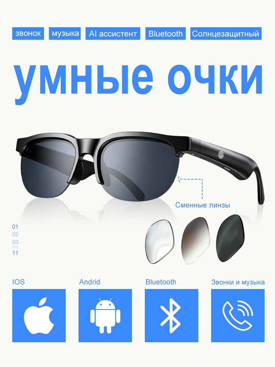 Цзяо Лан Юань Наушники беспроводные с микрофоном, Bluetooth, USB Type-C, черный