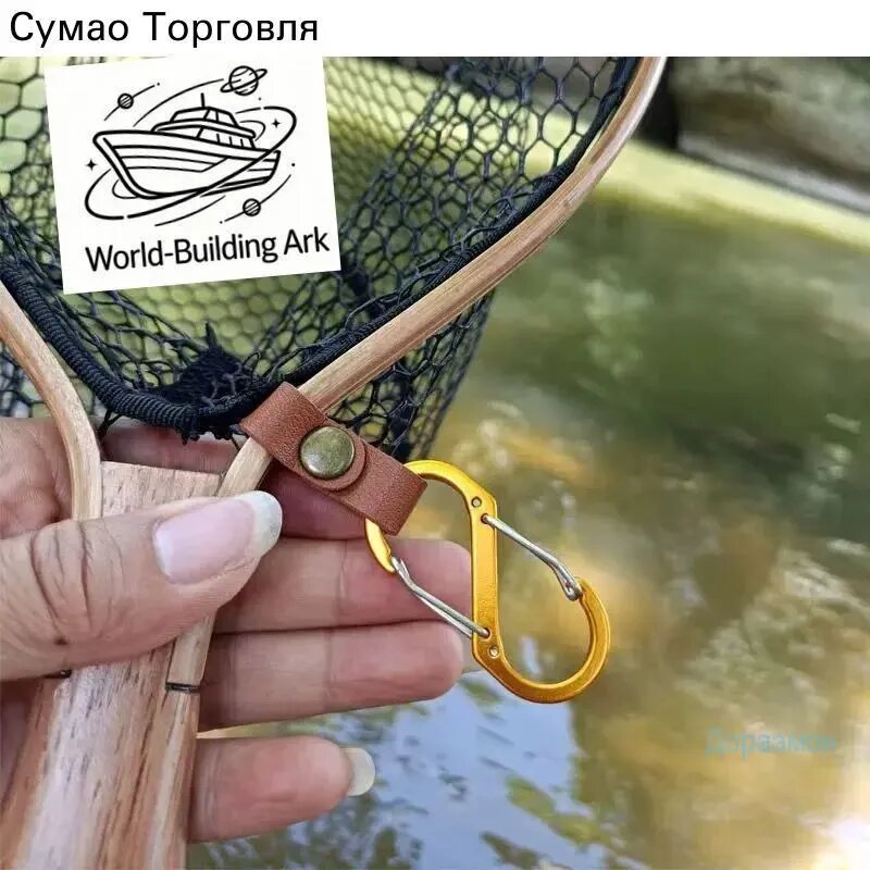 Подсачек рыболовный с деревянной ручкой и сеткой из капрона, длина — фото 1