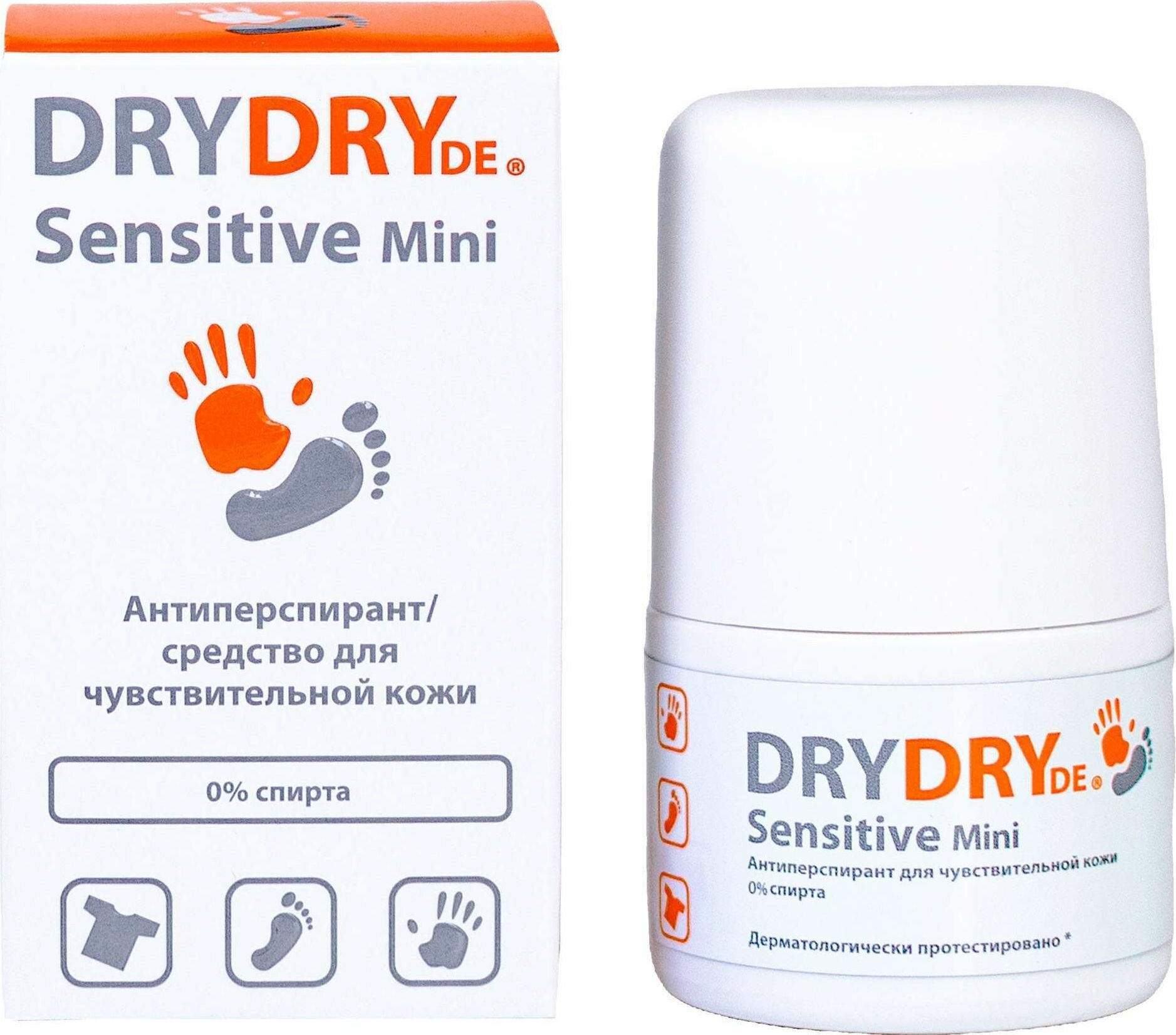 Dry Dry / Драй Драй Sensitive Mini Дезодорант для чувствительной кожи от обильного потоотделения, шариковый, 20мл / антиперспирант