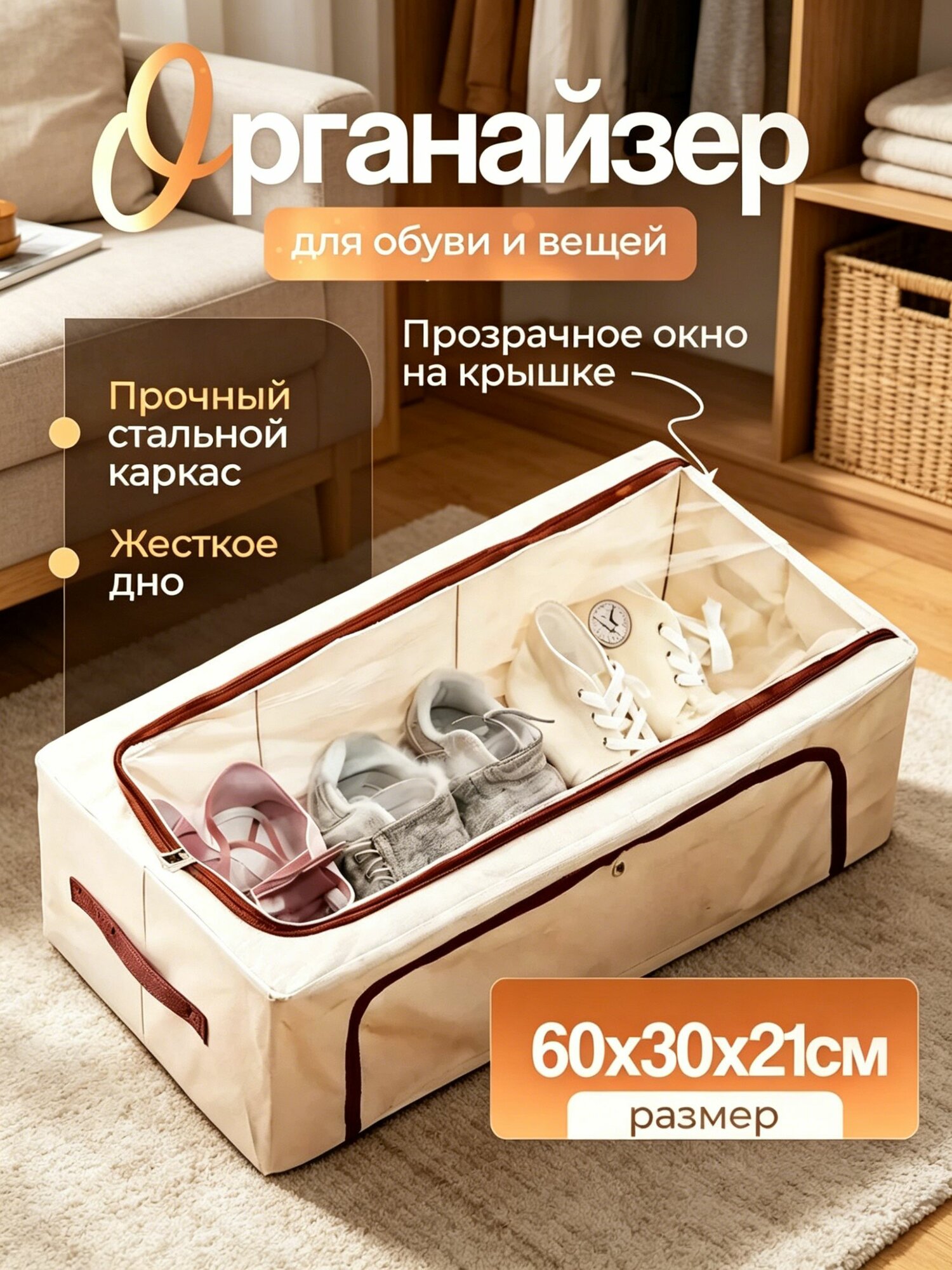 Органайзер для белья, одежды60х30х21 см. Экономика, доступные, из Китая. Срочный транспорт.