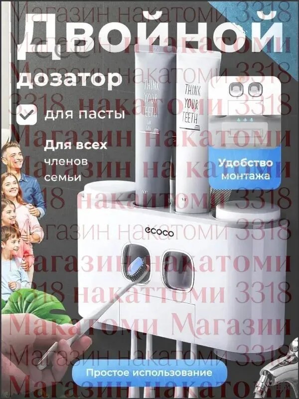 Держатель для бокала/бутылки в ванной "M4NK9U8QW9", 1 шт