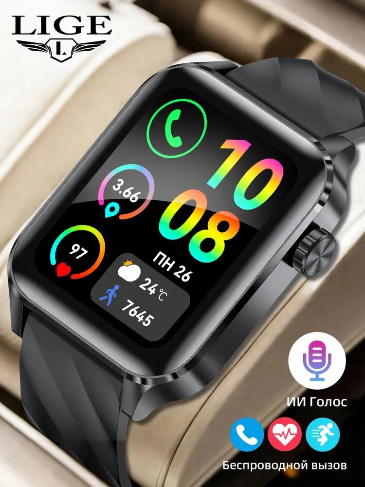 LIGE Смарт-часы Metal Slim Pro 1.85" HD, звонки по Bluetooth, IP68, 100+ спортивных режимов, 43mm, черный