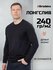 Лонгслив спортивный Brodeks Базовая коллекция, 1 шт., размер 60-62, , черный