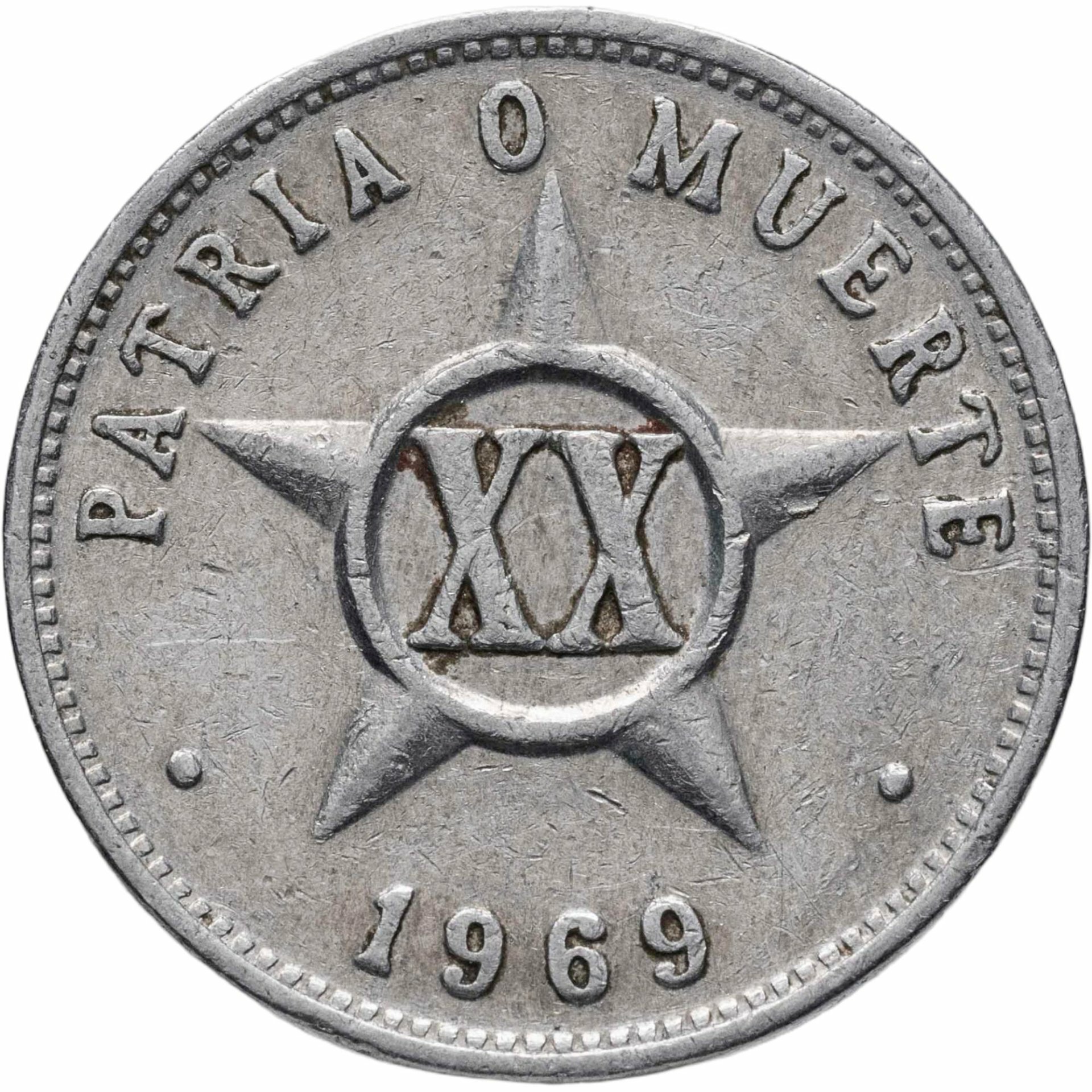 Куба 20 сентаво centavos 1969, Алюминий, в сохранности VF-XF