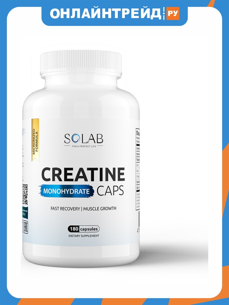 Креатин Solab БАД Creatinе monohydrate 180 капсул