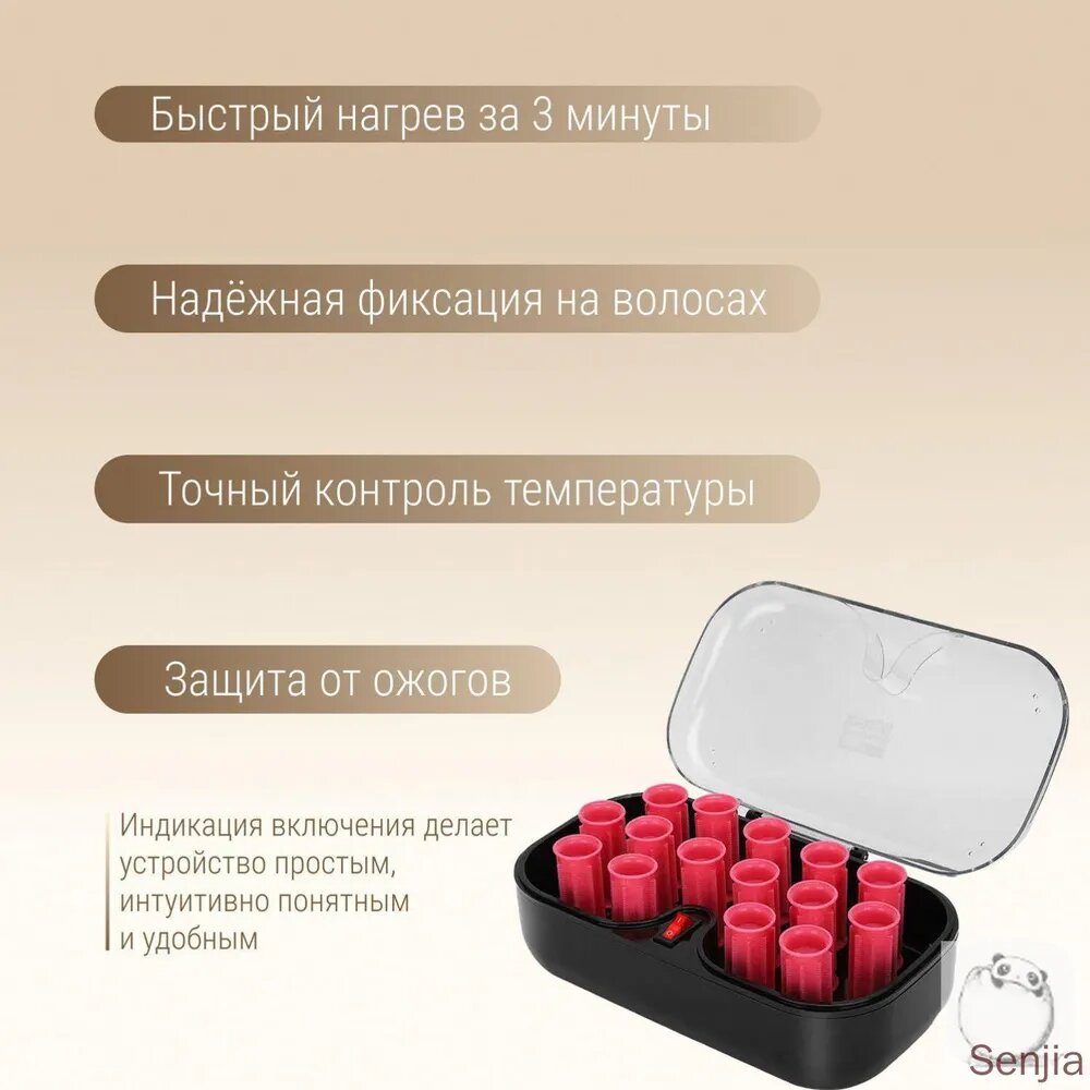 Электробигуди для безопасной укладки волос, 15 шт, розовый, 30 мм — фото 1