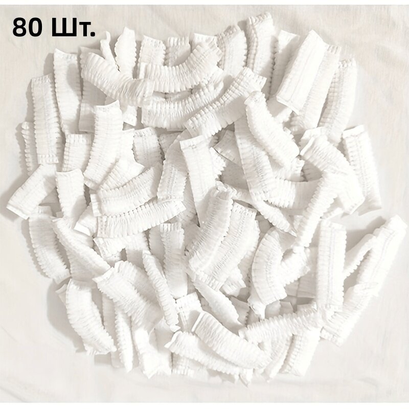 Одноразовые фильтровальные мешки для пылесоса, 80 шт, белые, универсальные эластичные чехлы-фильтры