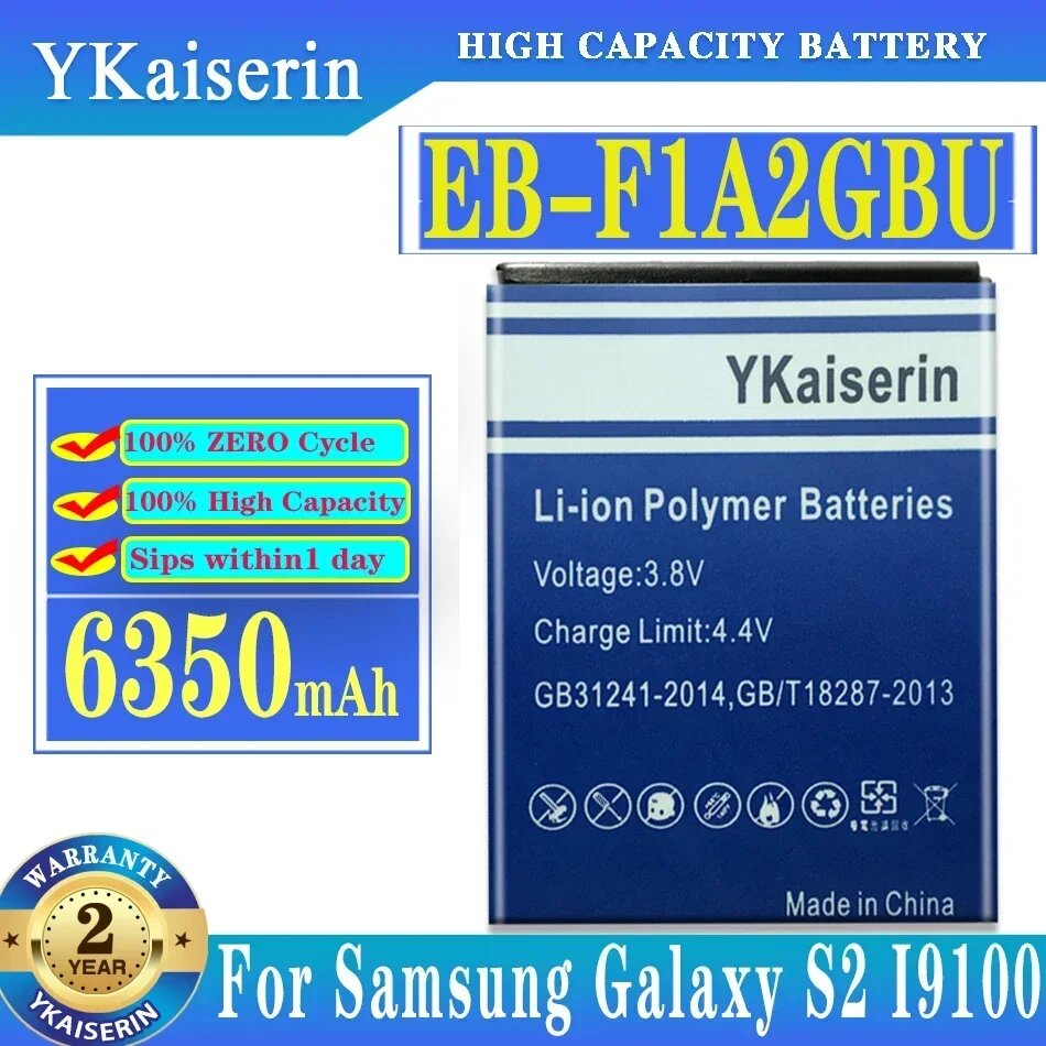 Аккумуляторы для мобильных телефонов Samsung Galaxy S2