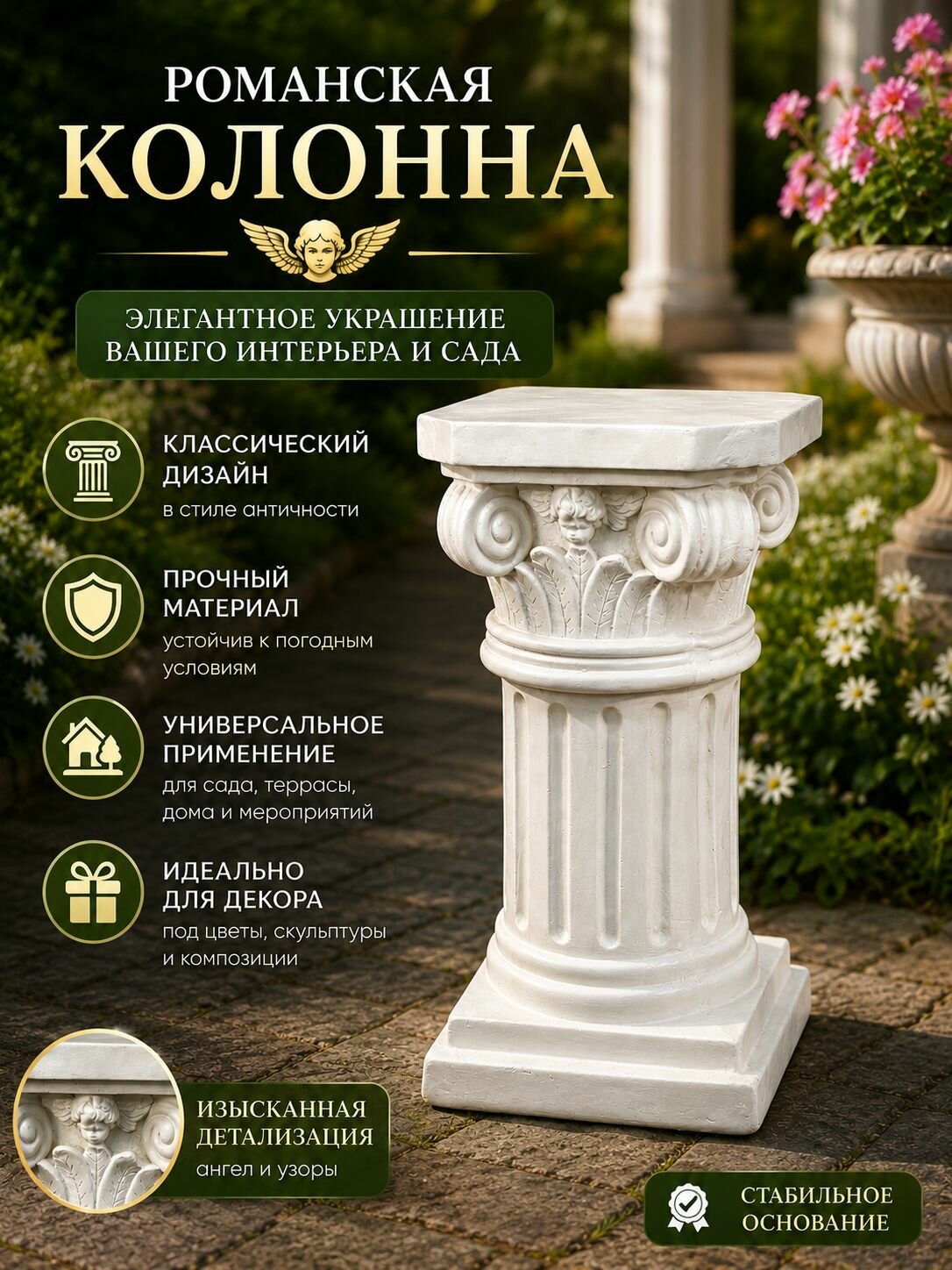 Фигурка садовая, декоративная для сада и дачи, оригинальное украшение участка, стильный уличный декор