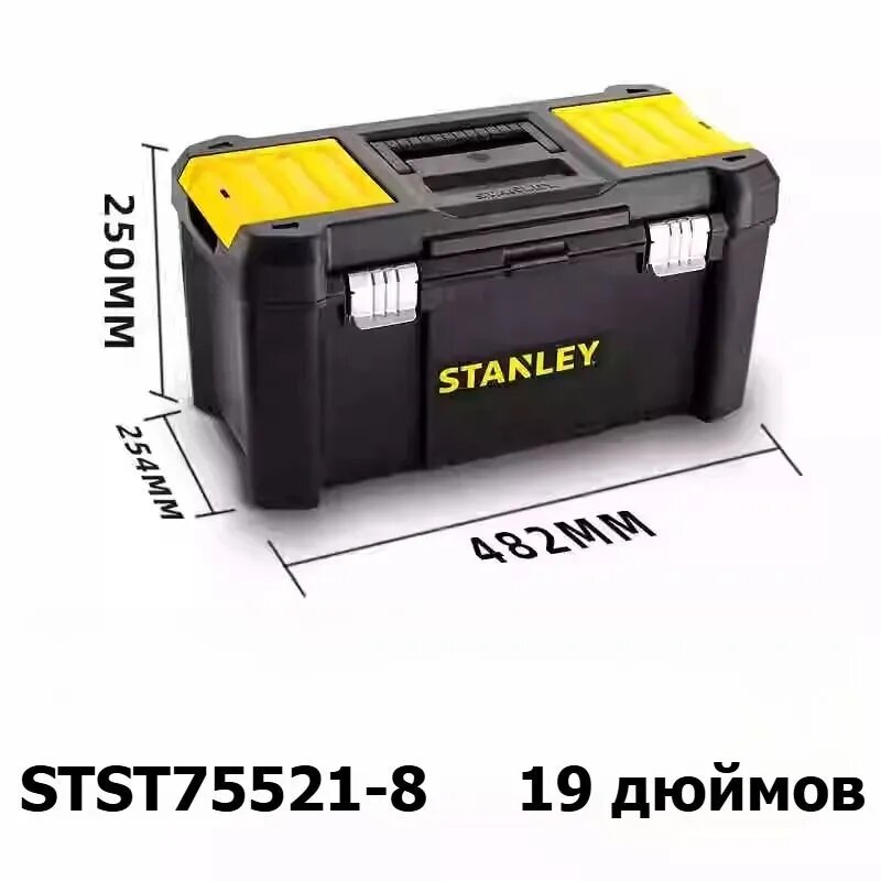 STANLEY Ящик для инструментов х 19 см
