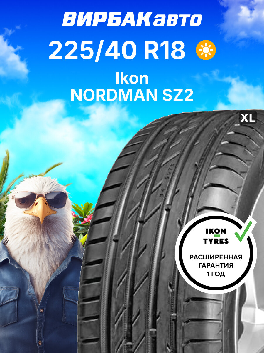 Летние шины Ikon Nordman SZ2 (Character Ultra) 225/40 R18 92W XL, летняя автомобильная резина