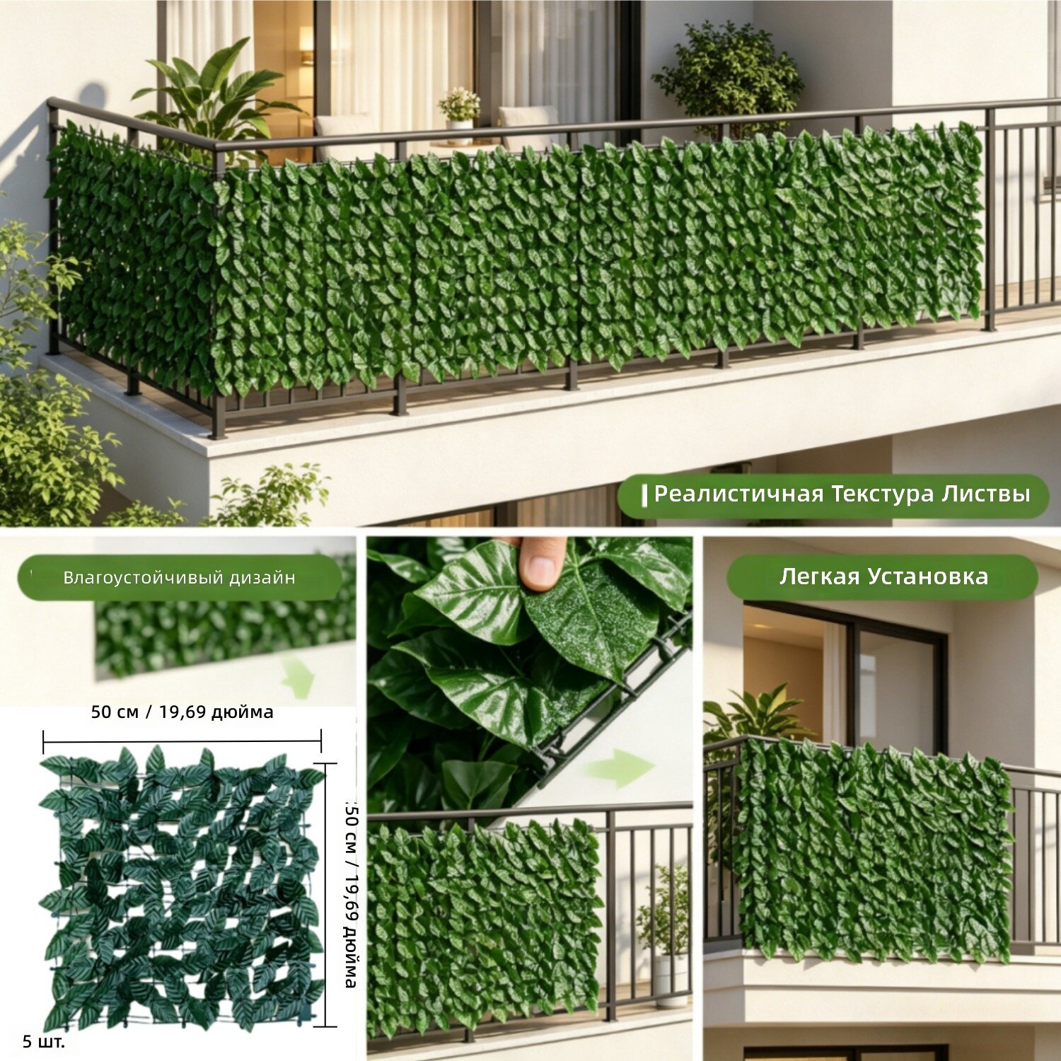 Искусственная плющевая ширма для забора, расширяемая, 5 штук, 50x50 см, для сада и свадебного декора