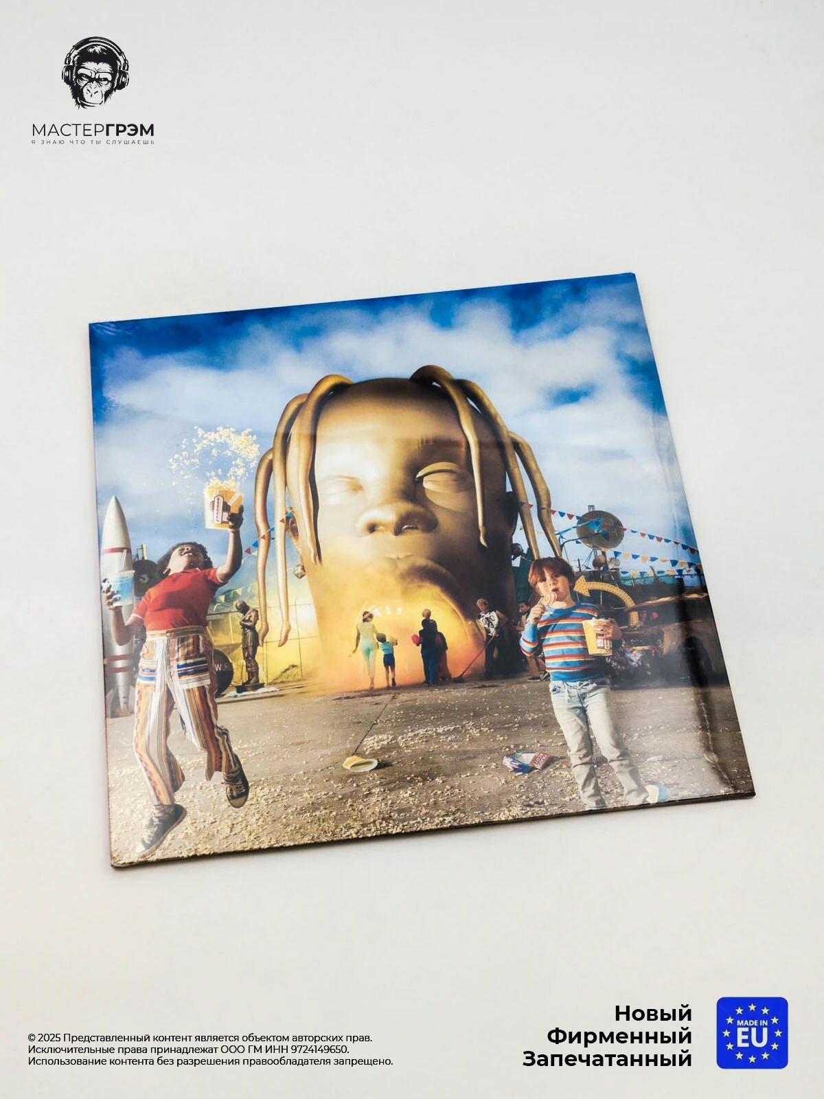 Фирменная виниловая пластинка Travis Scott - Astroworld (2LP) 2018, Epic
