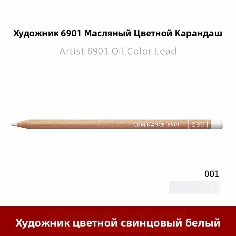 Caran d'Ache Карандаш, твердость: 2B (2 Мягкий), толщина: 3.8 мм, 1 шт. для рисования графитовый