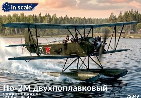 72049 In Scale Самолет По-2М Двухпоплавковый 1/72