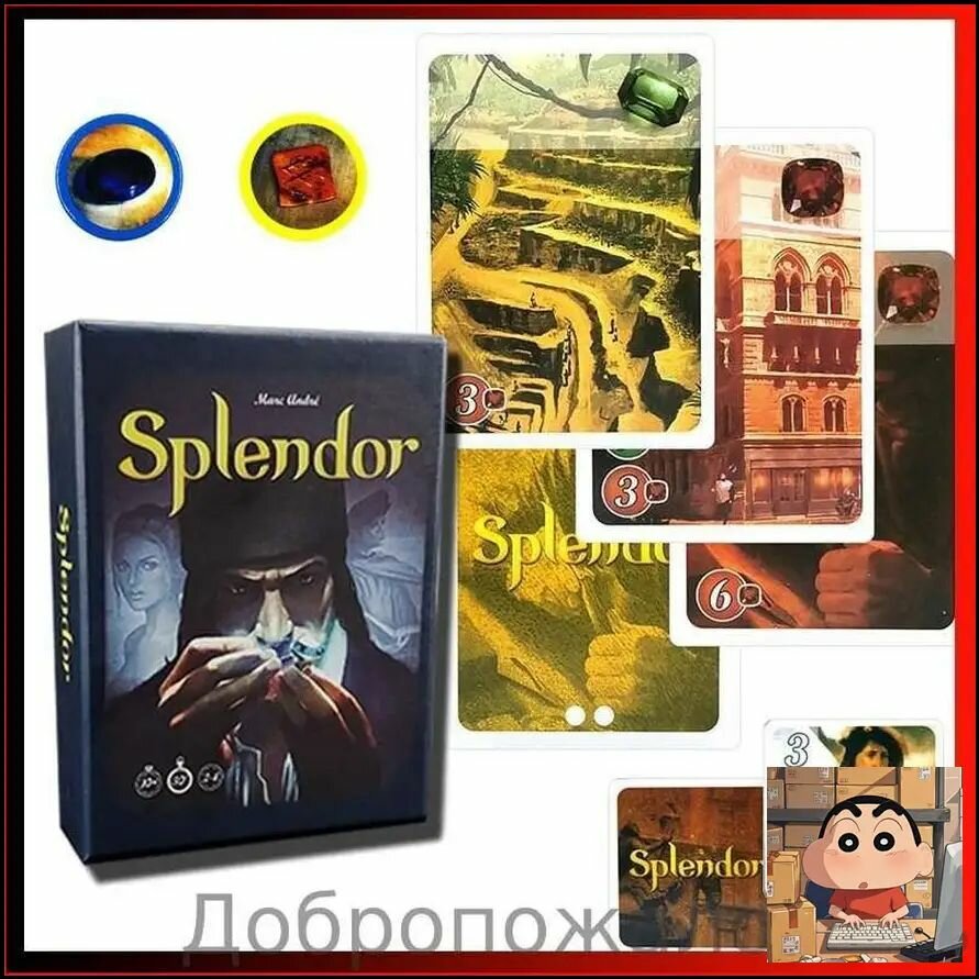 Настольная игра Роскошь (Splendor Mini)