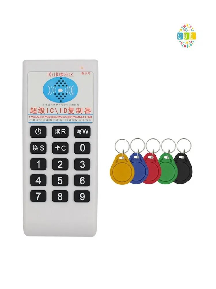 (B P J Z) Считыватель И Записывающее Устройство Для Карт RFID NFC IC+5XUID Брелок-Дубликатор Смарт-Карт