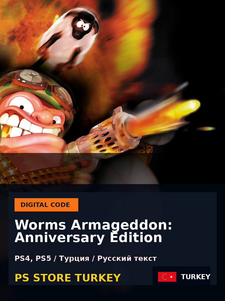 Worms Armageddon: Anniversary Edition PS4, PS5 — PlayStation Store Турция, цифровая версия