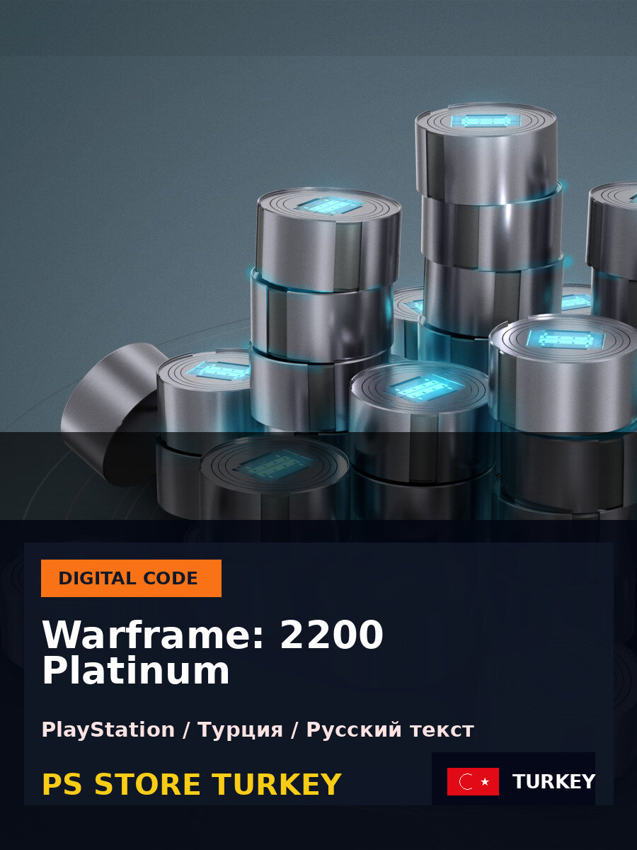Warframe: 2200 Platinum PS5 — PlayStation Store Турция, цифровая версия