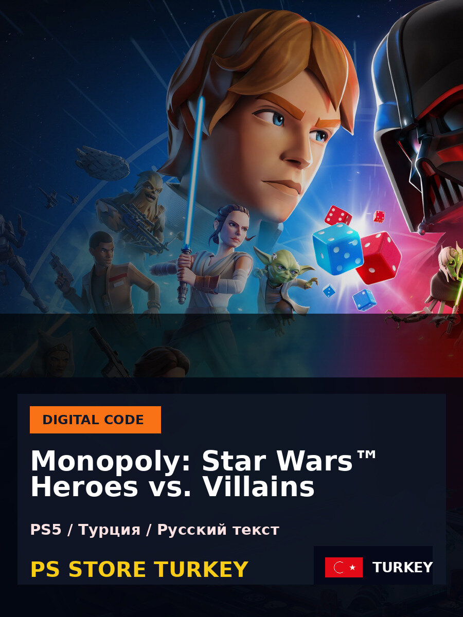 Monopoly: Star Wars™ Heroes vs. Villains PS5 — PlayStation Store Турция, цифровая версия