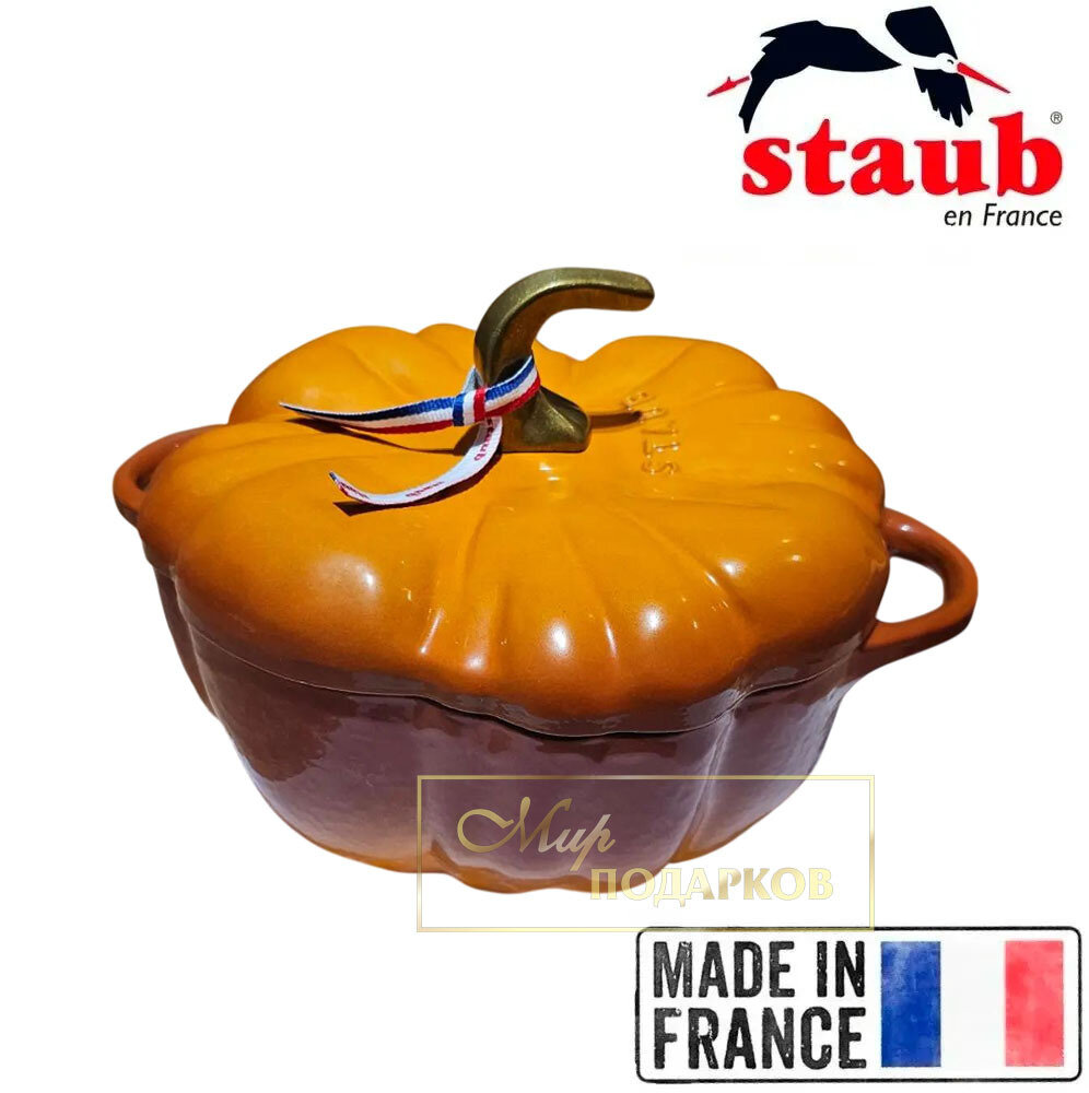 Кастрюля чугунная эмалированная Cocotte Тыква (чугун) 3,45л