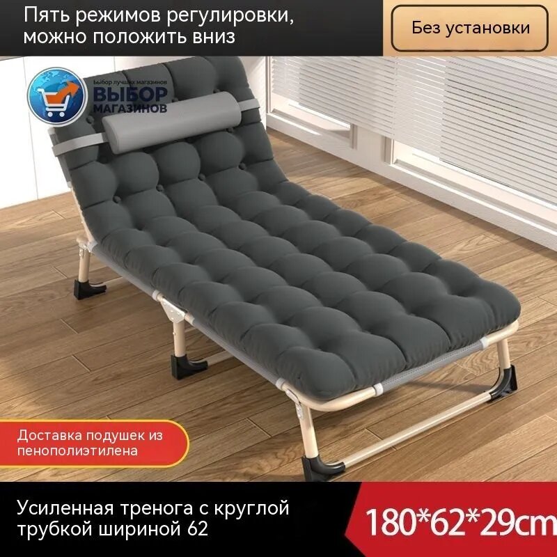 Кровать раздвижная, 62х180 см