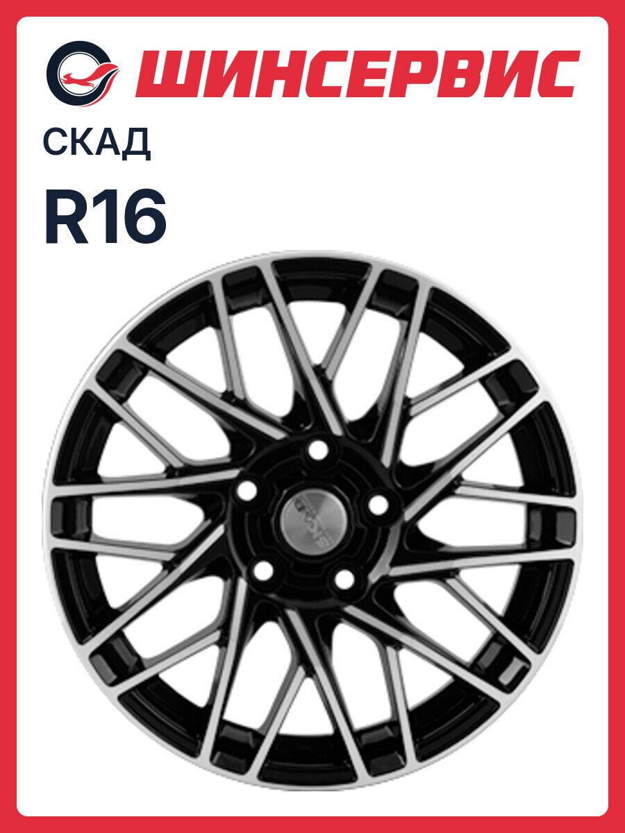 Литой колесный диск Скад Сиена R16x6.5J 5x114.3 ET45 ЦО67.1 для автомобиля