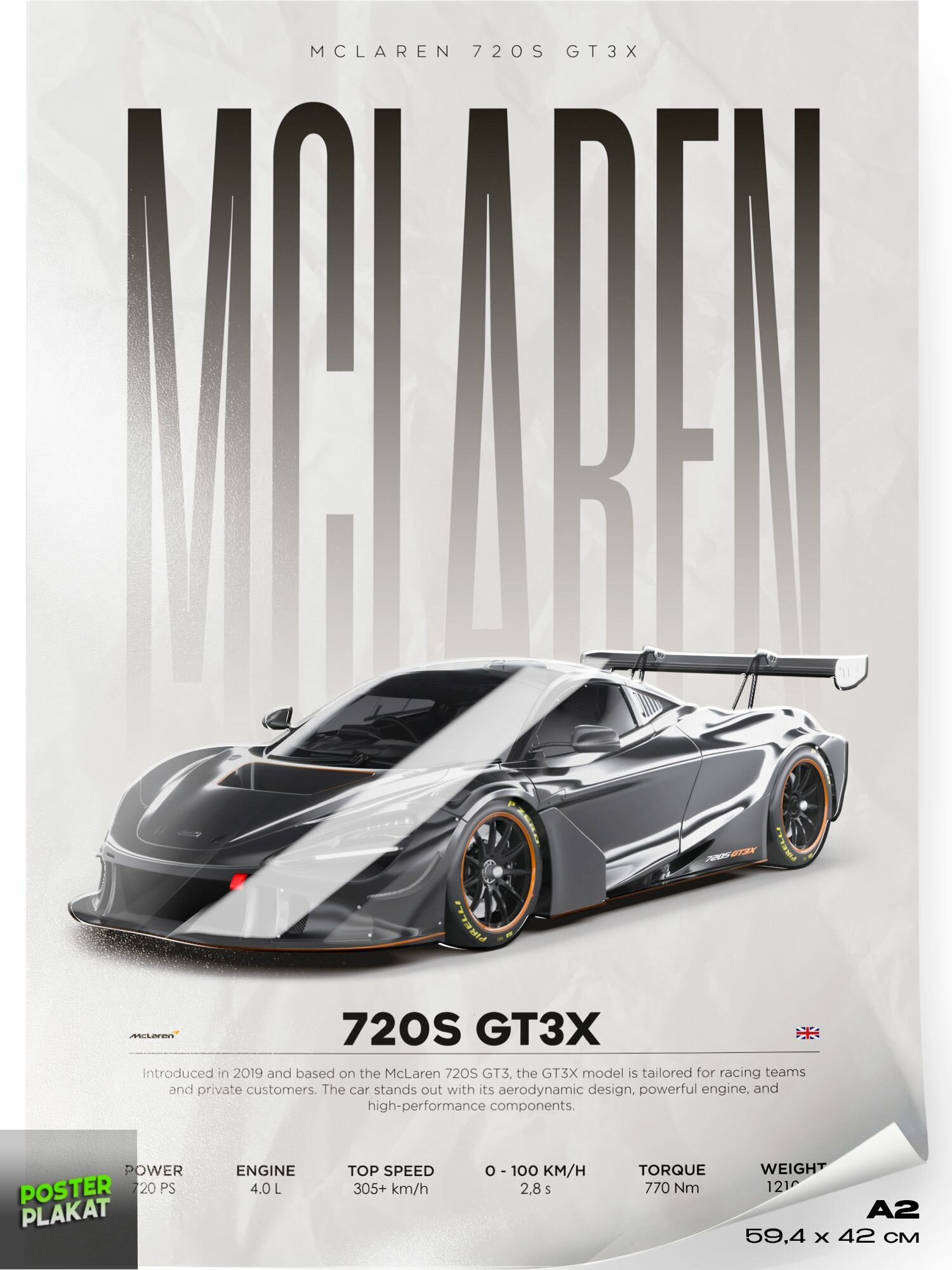 Постер на стену с машинами, McLaren 720S GT3X, авто Макларен, для интерьера, А2 (60 х 42 см), Постер Плакат