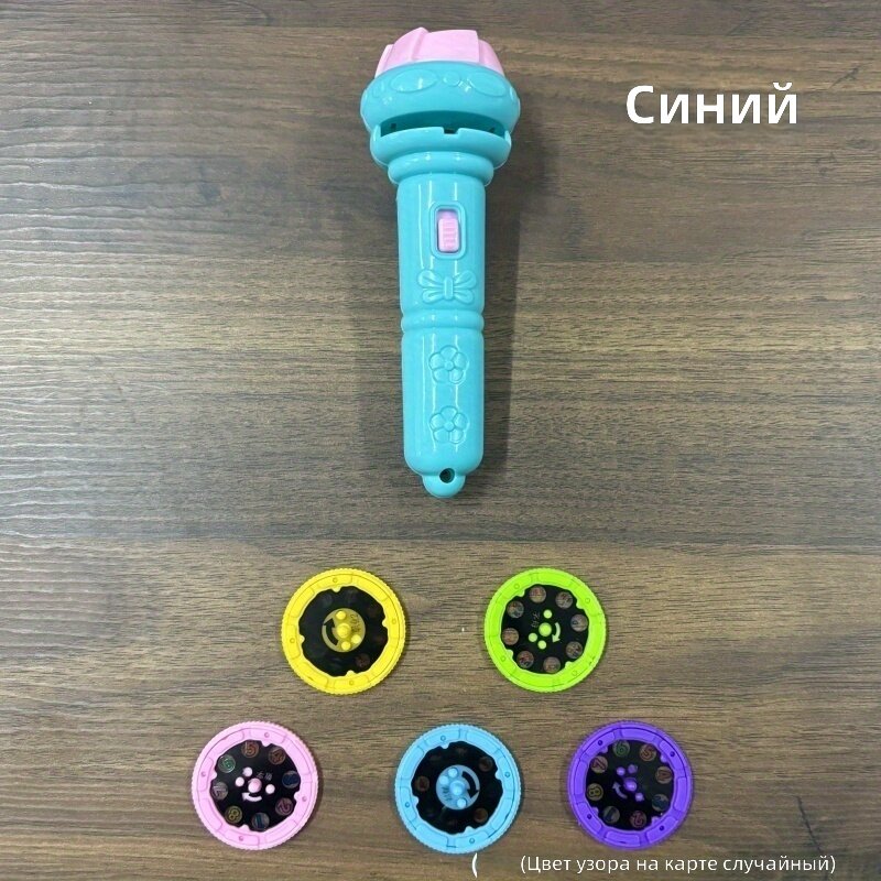 Проекционный фонарик-пазл для детей с 40 рисунками и 5 слайдами: животные, динозавры, машины, космос, синий, для когнитивного развития и сна
