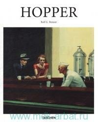 Edward Hopper, 1882-1957. Transformation of the Real