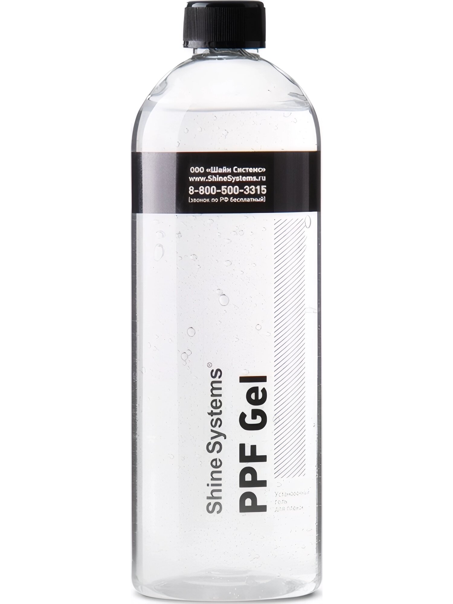 Установочный гель Shine Systems PPF Gel (750 мл)