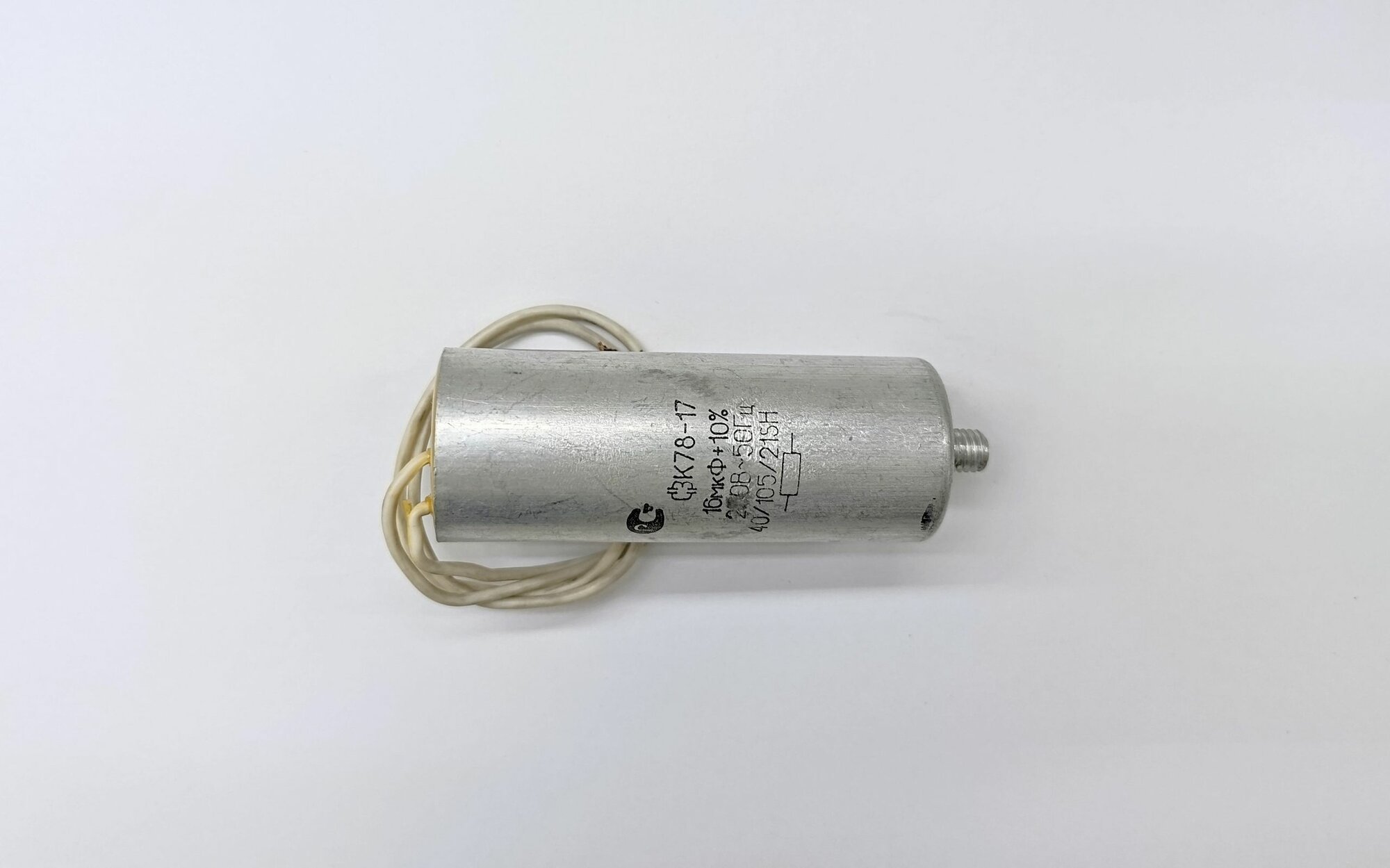 Конденсатор К78-17 10 мкФ