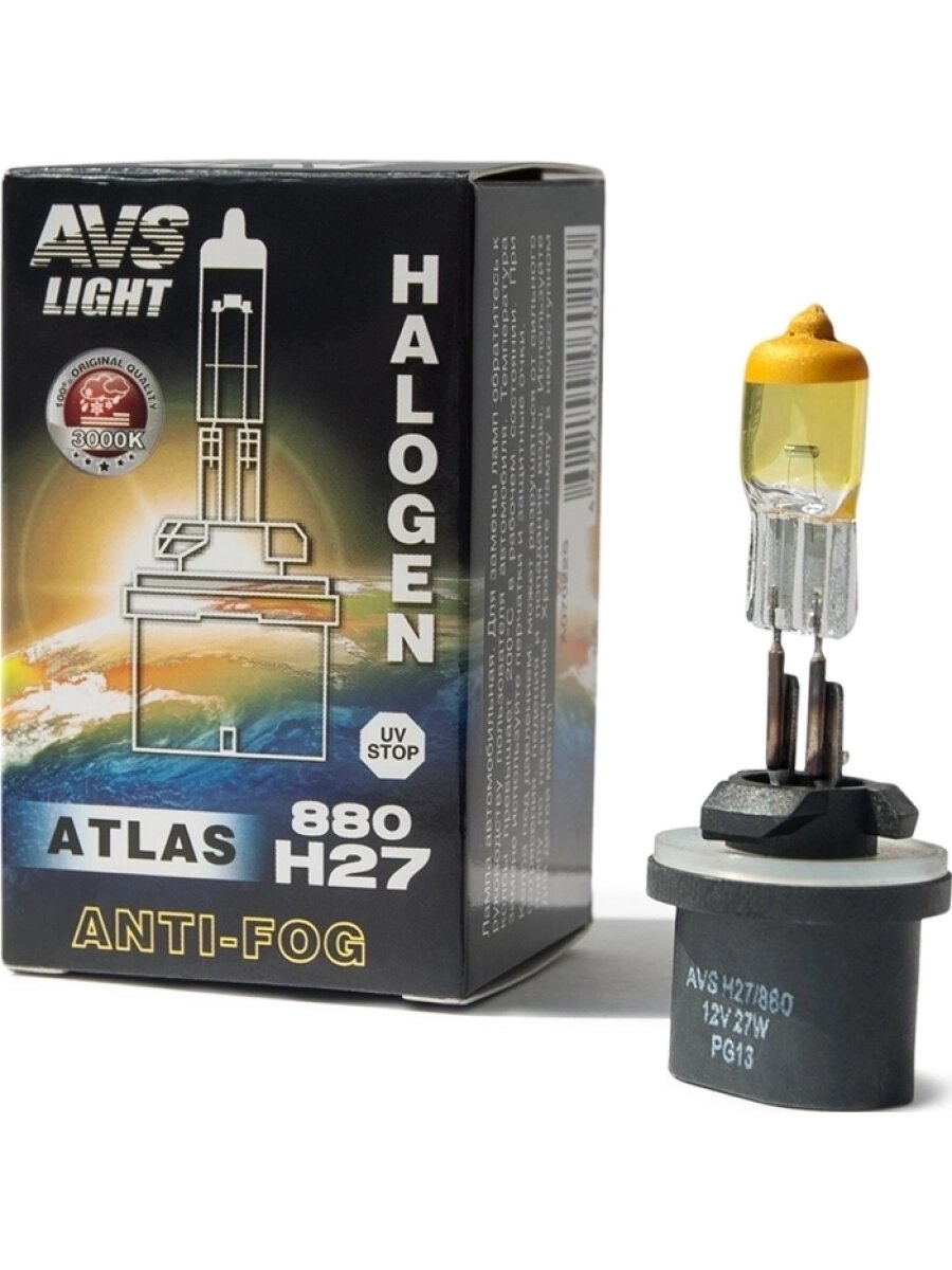 Галогенная лампа AVS ATLAS ANTI-FOG H27/880 1шт. 3000К 12V 27W - специальное интерференционное покрытие, придающее свету желтоватый оттенок, кварцевое стекло