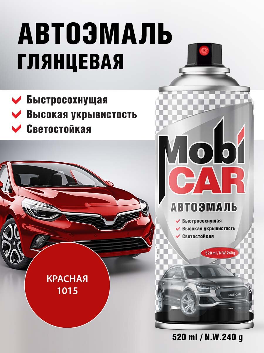 Аэрозольная автоэмаль MobiCAR в баллоне 520 мл глянцевая, цвет Красный