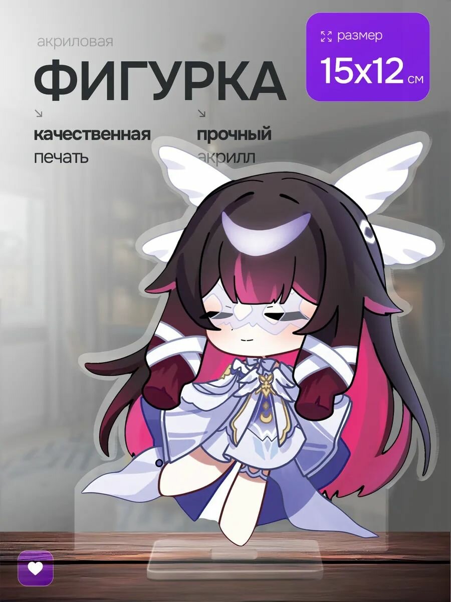Акриловая фигурка Колумбина