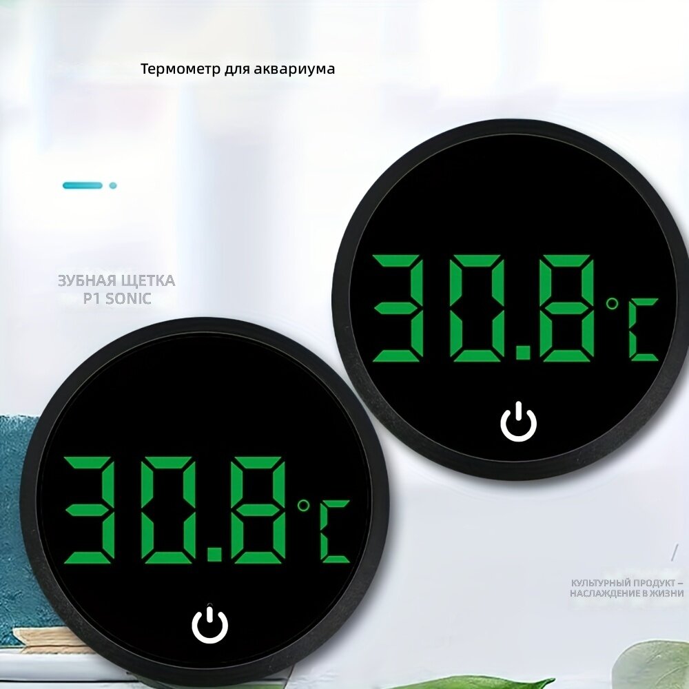 Термометр для аквариума с большим LED-дисплеем, 2 шт, черный