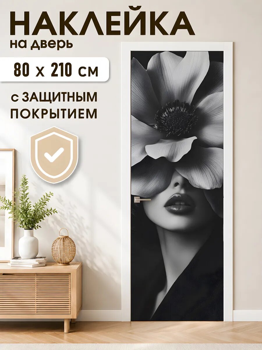 Наклейка на дверь Цветочная маска Арт: d_34_01978